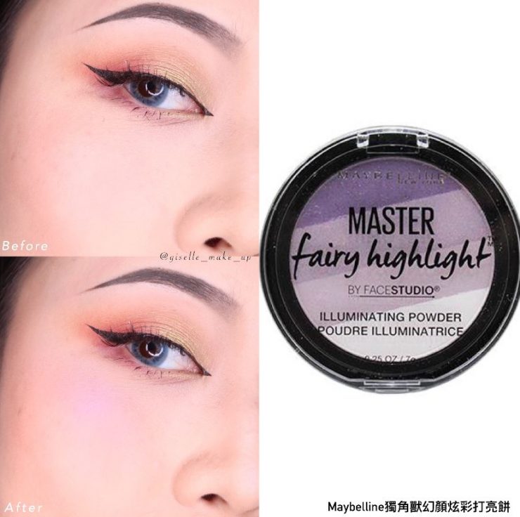 歐美妝容教學，教妳化出無瑕又有氣場的混血妝容 美力升級 Beauty Upgrade
